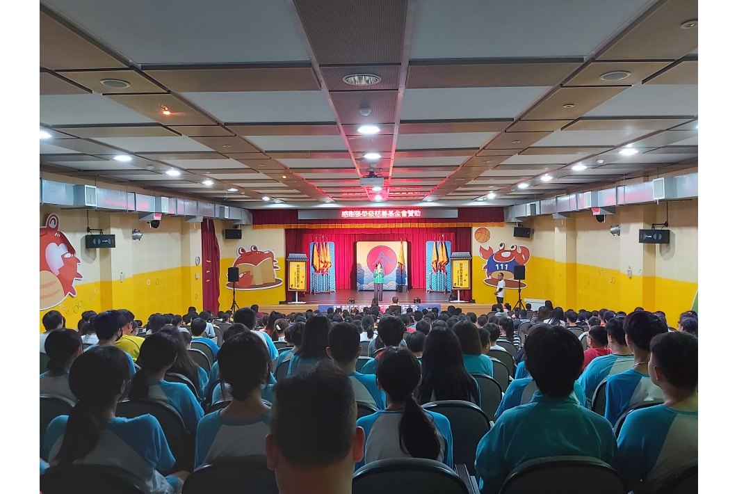 Chang Yung-Fa Charity Foundation Launches Anti-Drug Drama Train ...