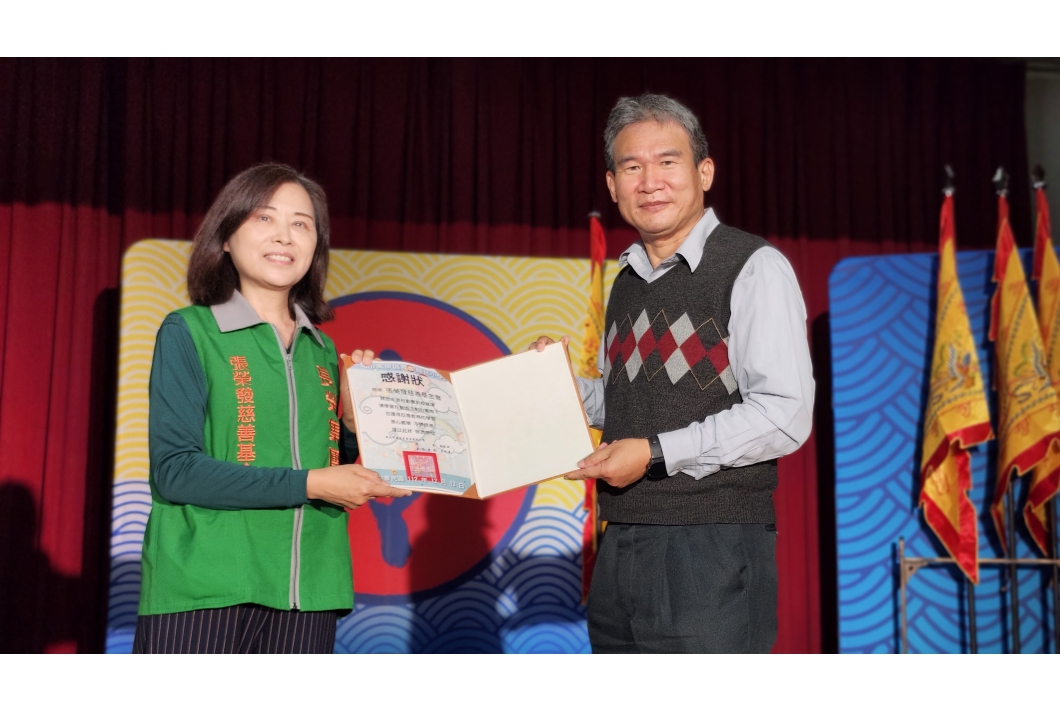 Chang Yung-Fa Charity Foundation Launches Anti-Drug Drama Train ...
